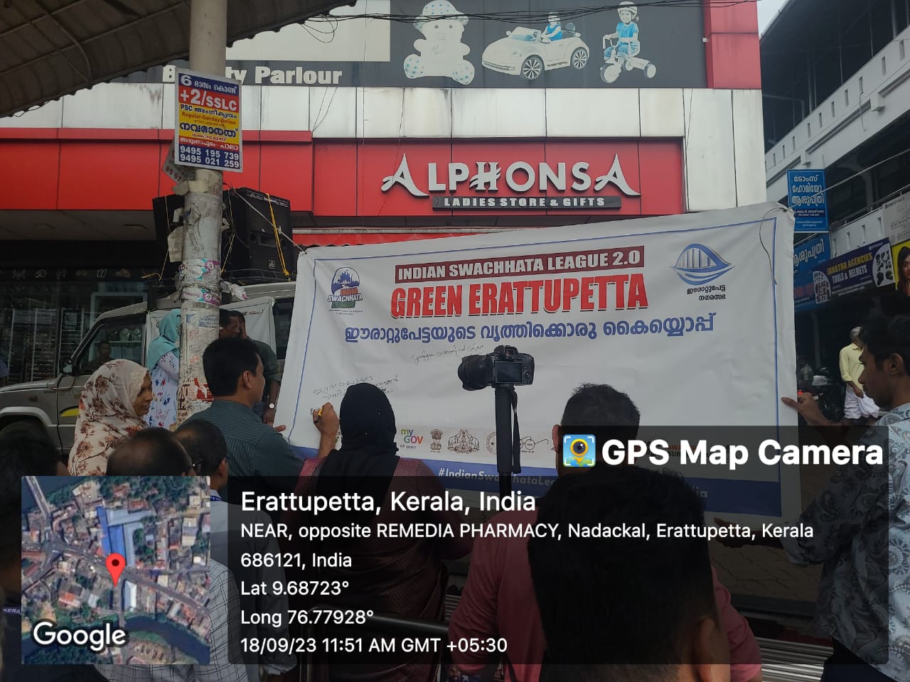 St. George's College Aruvithura