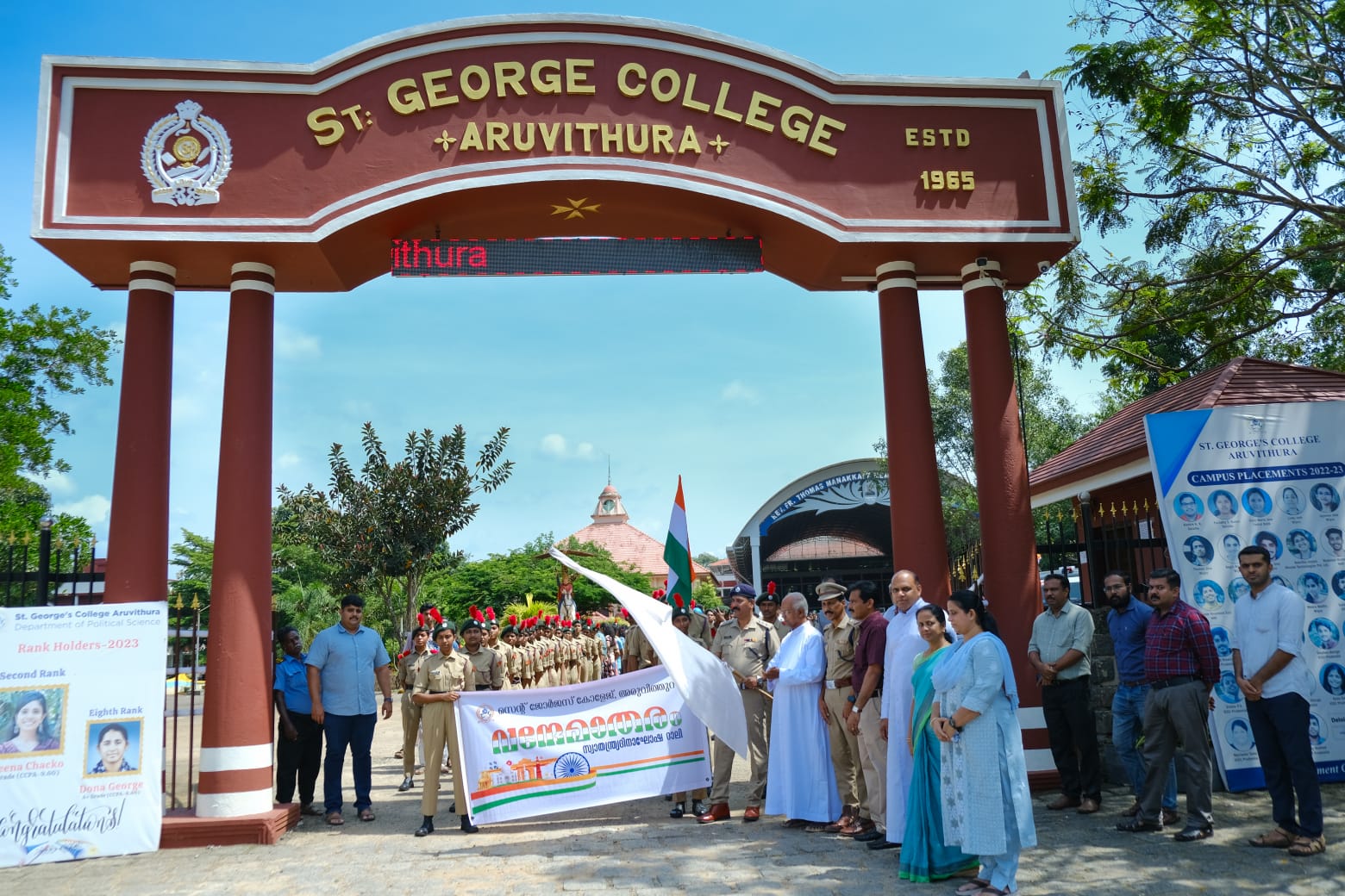St. George's College, Aruvithura