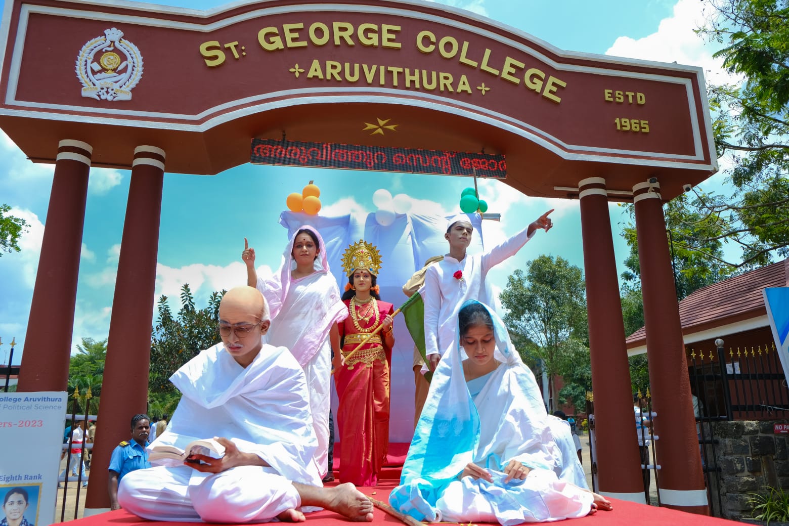 St. George's College Aruvithura