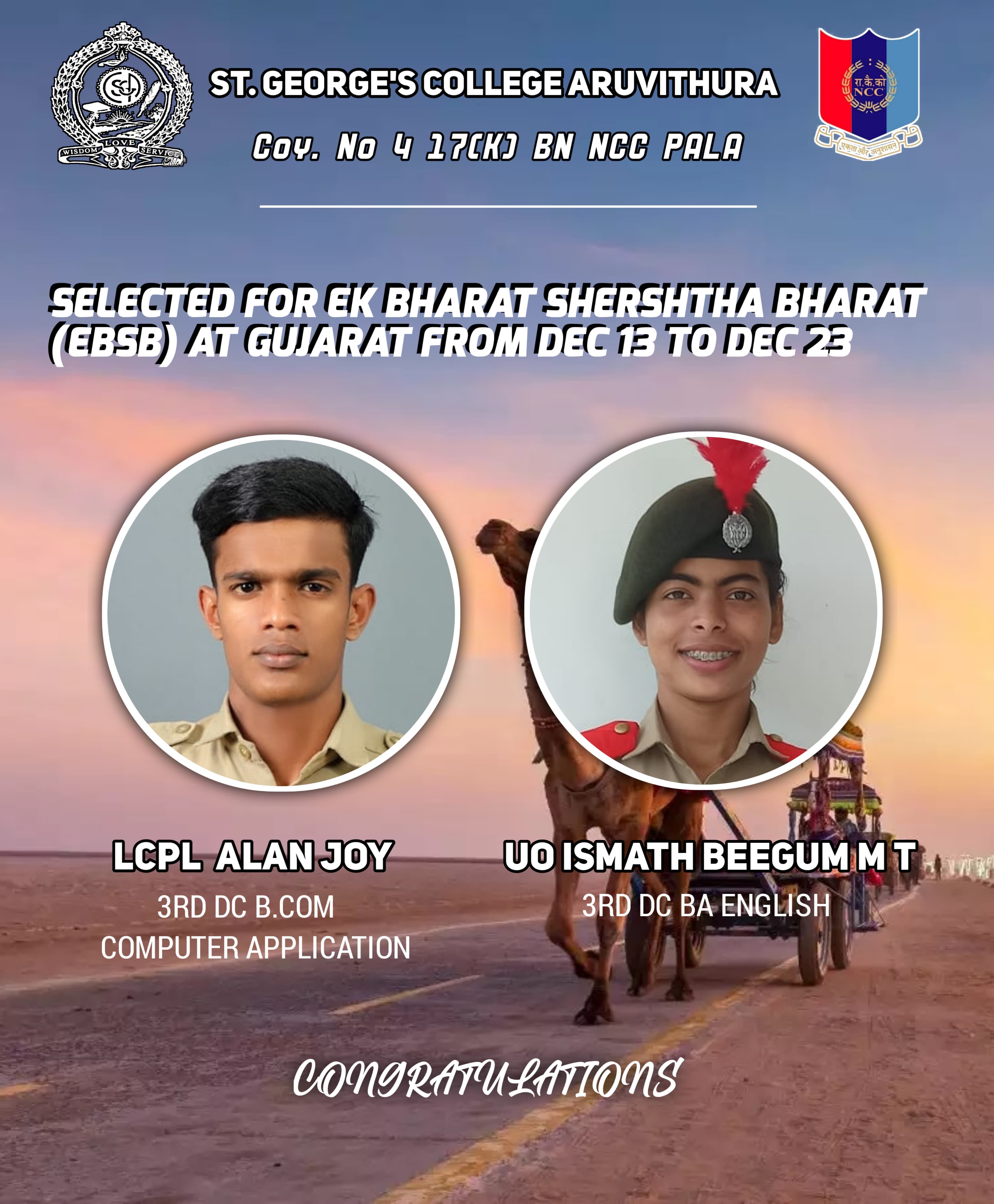 St. George's College, Aruvithura