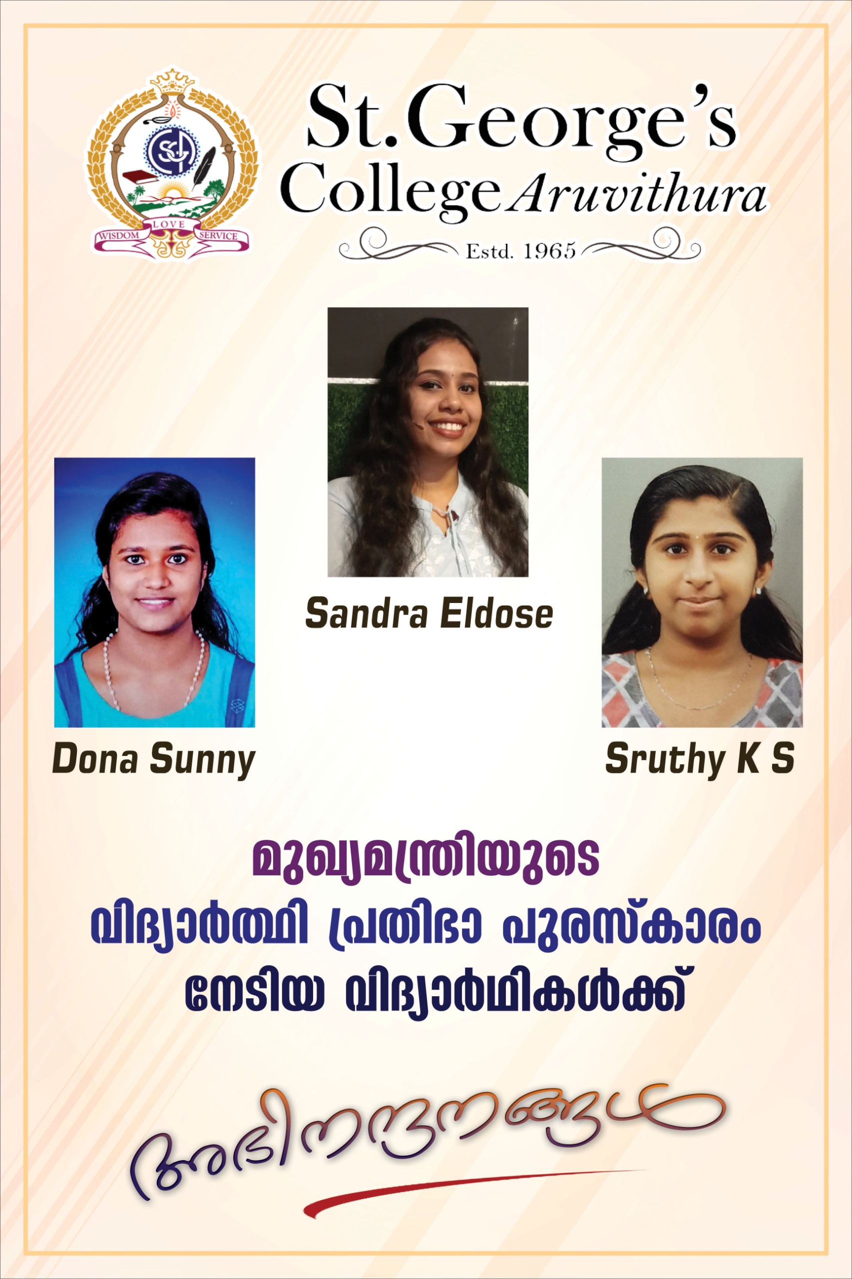 Chief Ministers Scholorship Award Winners | St George's College, Aruvithura