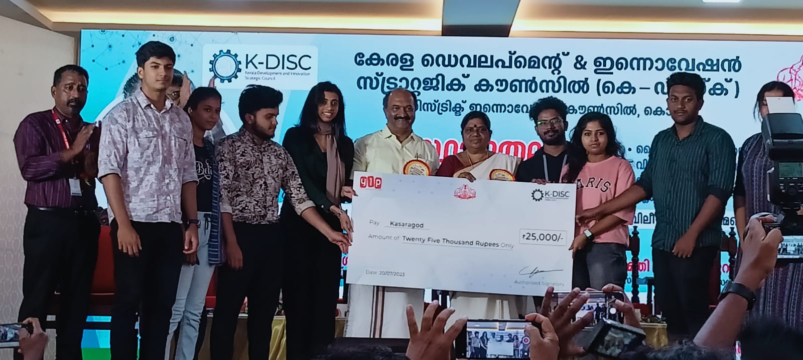 Idea submitted by BCA Students selected for YIP 4.0 District Level | St ...