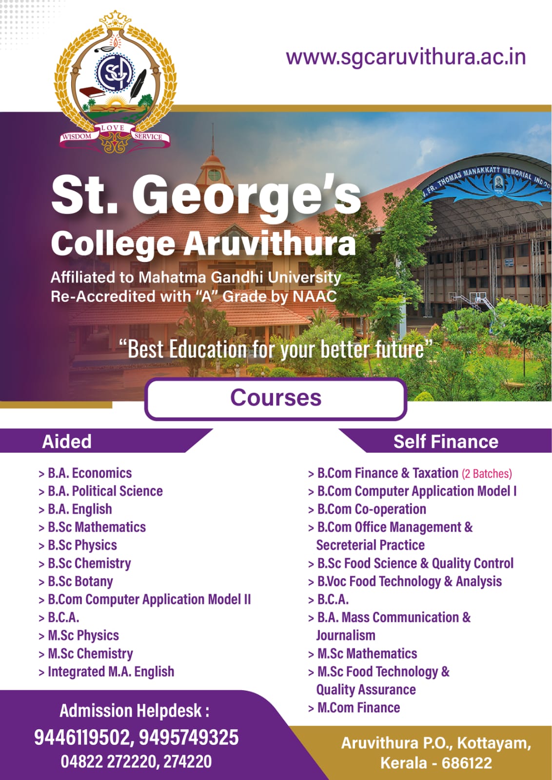 St. George's College, Aruvithura